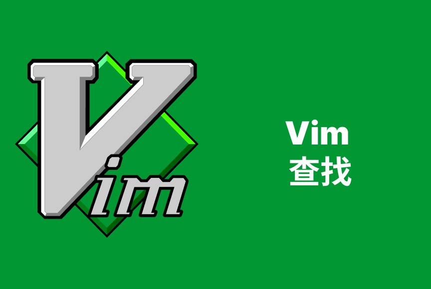 Vim 第九章 查找 裴欣奕的博客 红灯绿